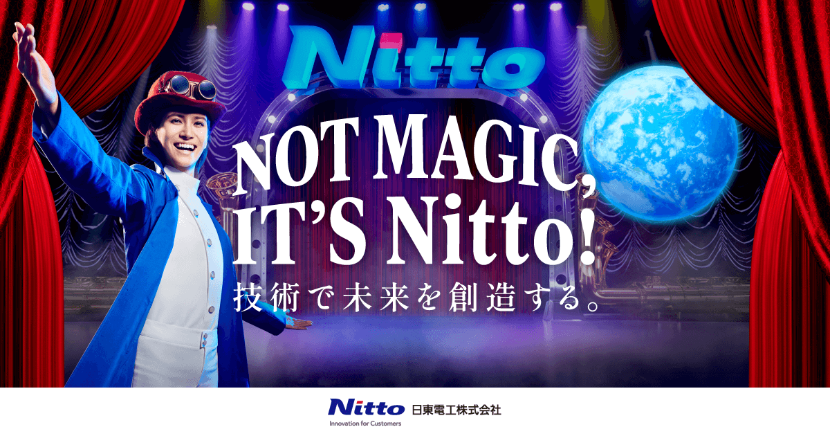 NOT MAGIC, IT’S Nitto ! 特設サイト | Nitto 日東電工株式会社