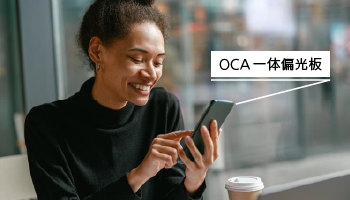 PlanetFlags™/HumanFlags™ （環境・人類貢献製品） | Nitto 日東電工株式会社